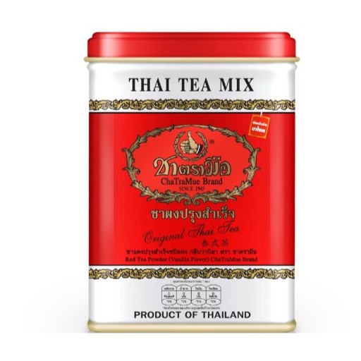 Cha Tra Mu, red instant tea powder 200g | Shopee Malaysia