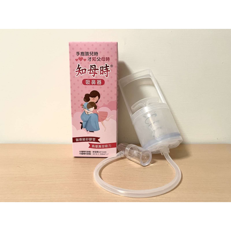 [現貨ready stock] 台灣 知母時 吸鼻器 Chiboji Taiwan Nasal Aspirator | Shopee Malaysia