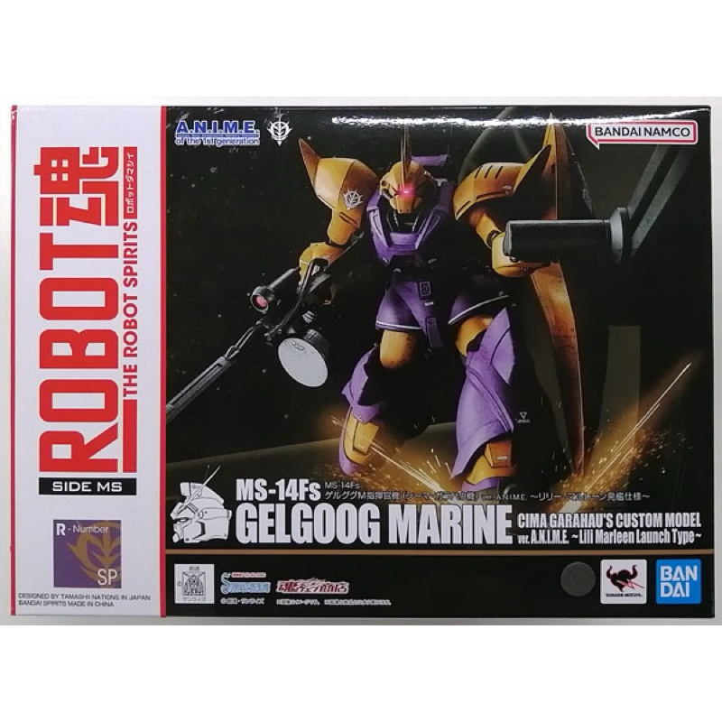 Robot spirits robot soul cima garahau gelgoog marine pbandai | Shopee ...
