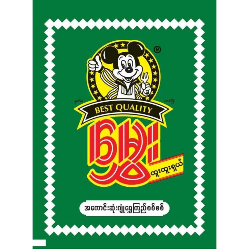 HMWE SHWE KYI HMOTE (FLOUR)150G | Shopee Malaysia