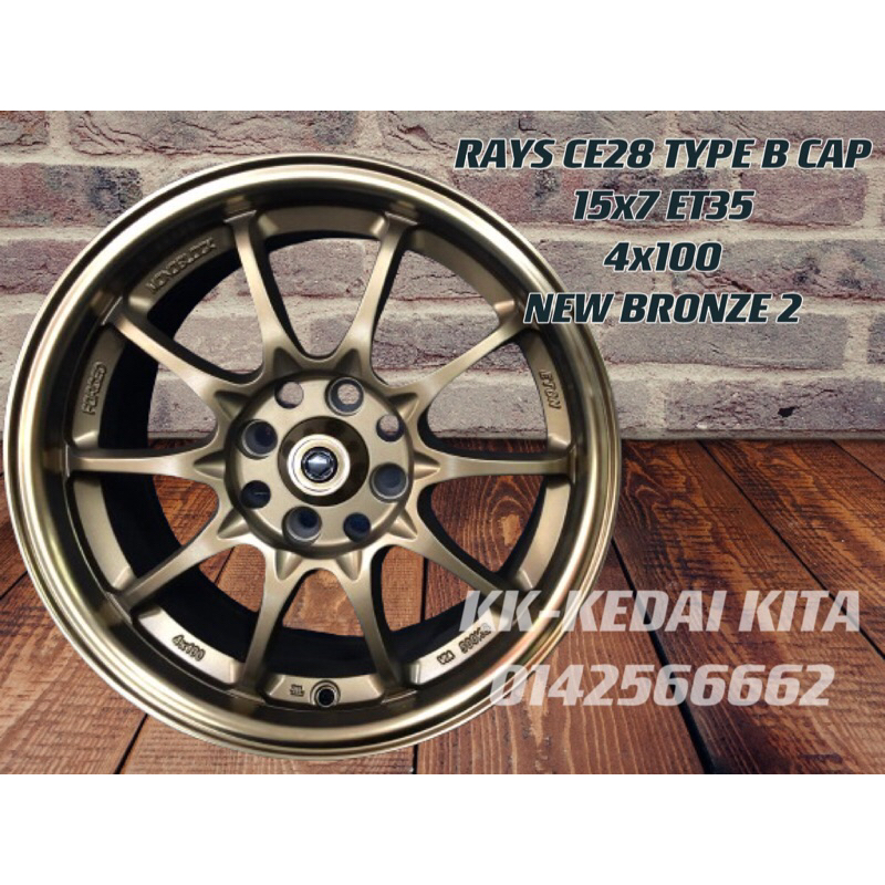NEW RIM RAYS CE28 TYPE B CAP 15 INCHI | Shopee Malaysia