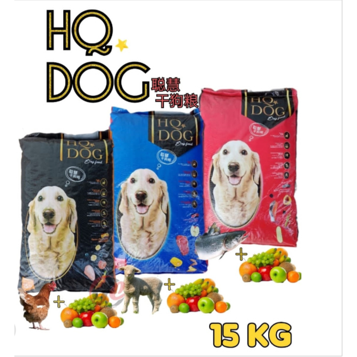 HQ Dog Food Chicken or Lamb Flavor Repack 1 KG 16% Protein | Shopee ...