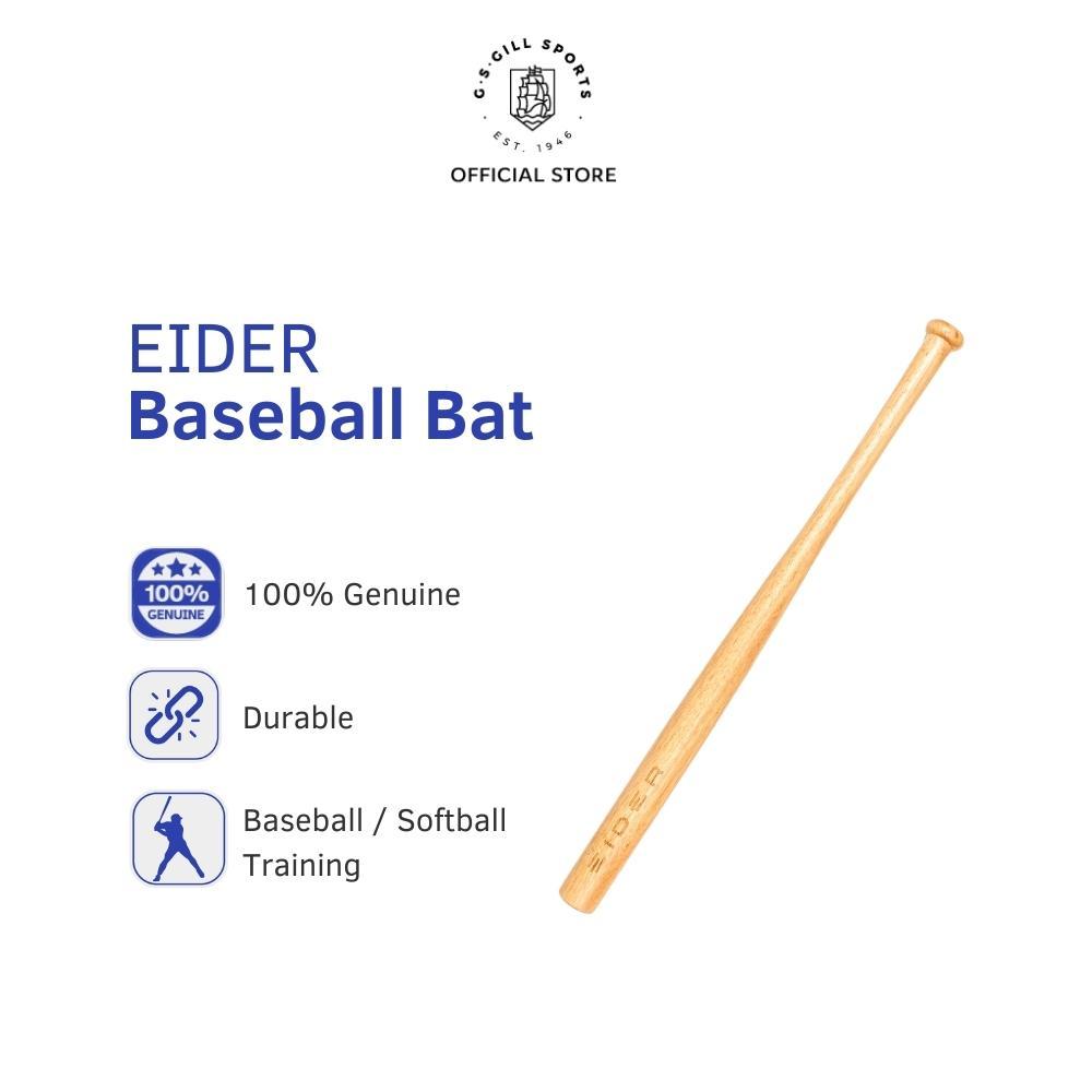 Eider Baseball Bat 32 Inch Training Softball Bat 32" Premium Rubber ...