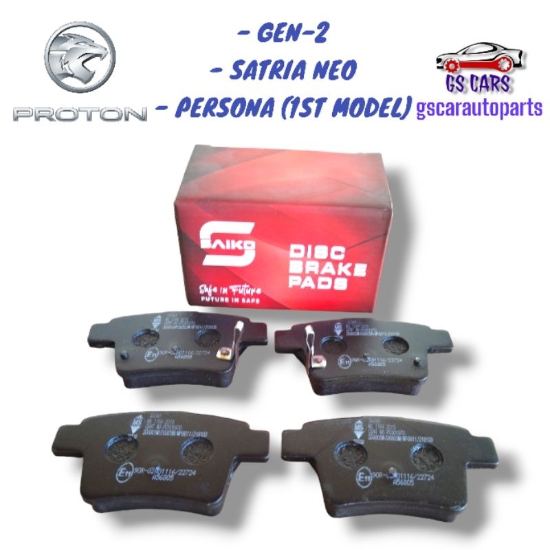 4PCS Proton Rear Disc Brake Pads Gen-2 / Persona Old Model / Satria Neo ...