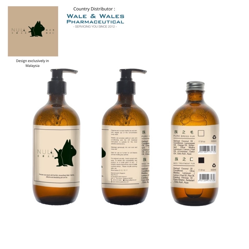 NULL Animal MED Treatment to Fur Shampoo (500ml) | Shopee Malaysia