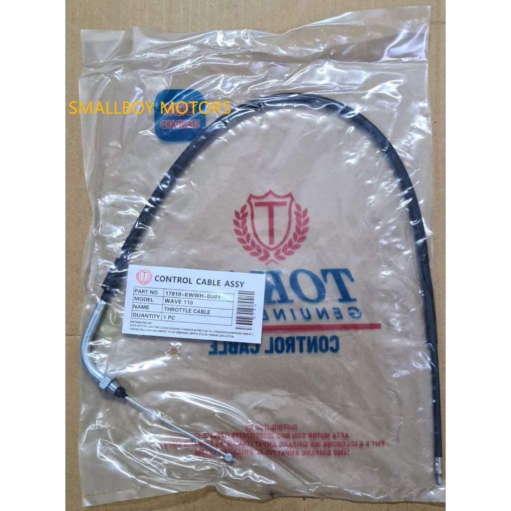 HONDA WAVE110 THROTTLE OIL CABLE WAYAR TALI MINYAK SET WAVE 110 W110 ...