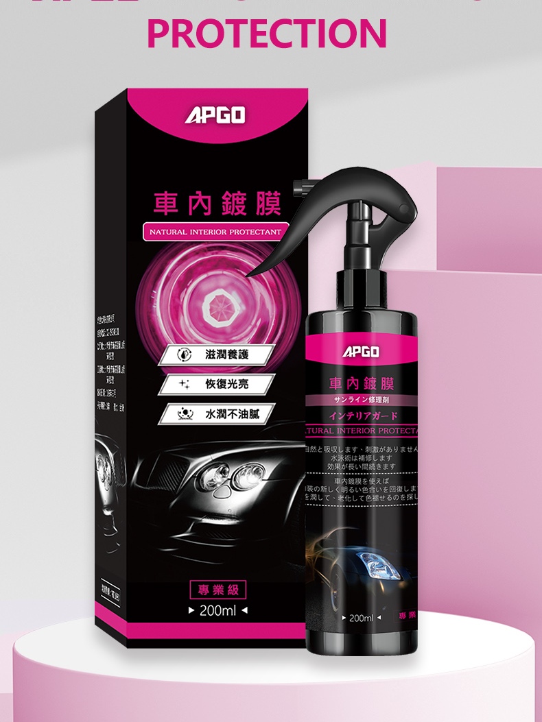 APGO Car Interior Eco Friendly Coating | Shopee Malaysia