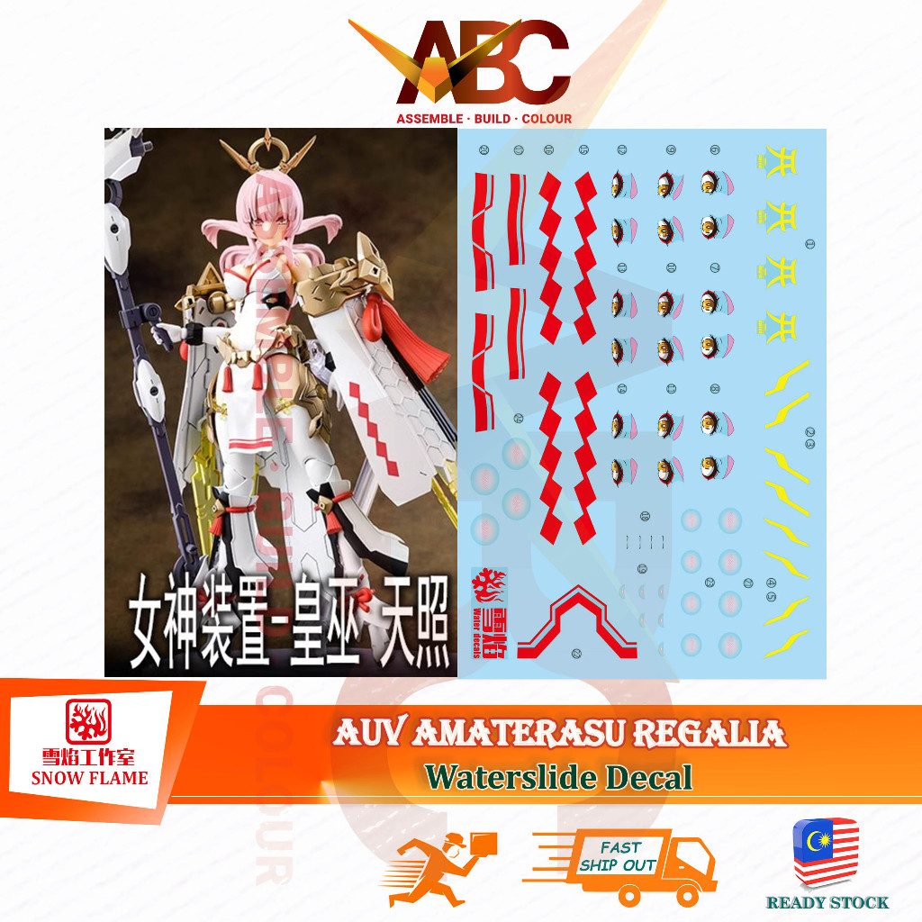 (Snow Flame) Waterslide Decal - Auv Amaterasu Regalia Kotobukiya Megami ...