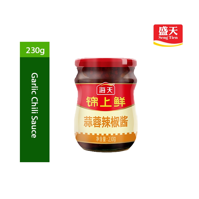 【NEW新品】Haday Garlic Chili Sauce 蒜蓉辣椒酱 230g | Shopee Malaysia