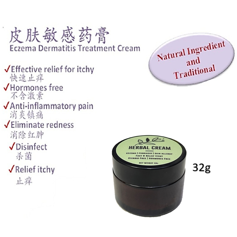 💯👍Herbal Cream Skin Itching Eczema Dermatitis Treatment Skin Cream 32g ...