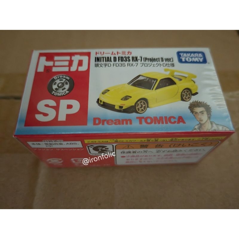 Tomica Initial D FD3S RX-7 (Project D) | Shopee Malaysia