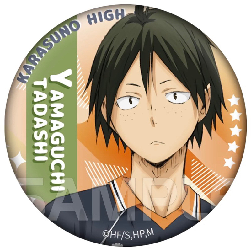 Haikyu Haikyuu official badge Kageyama Hinata Tsukishima Sugawara ...