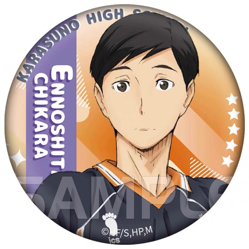 Haikyu Haikyuu official badge Kageyama Hinata Tsukishima Sugawara ...