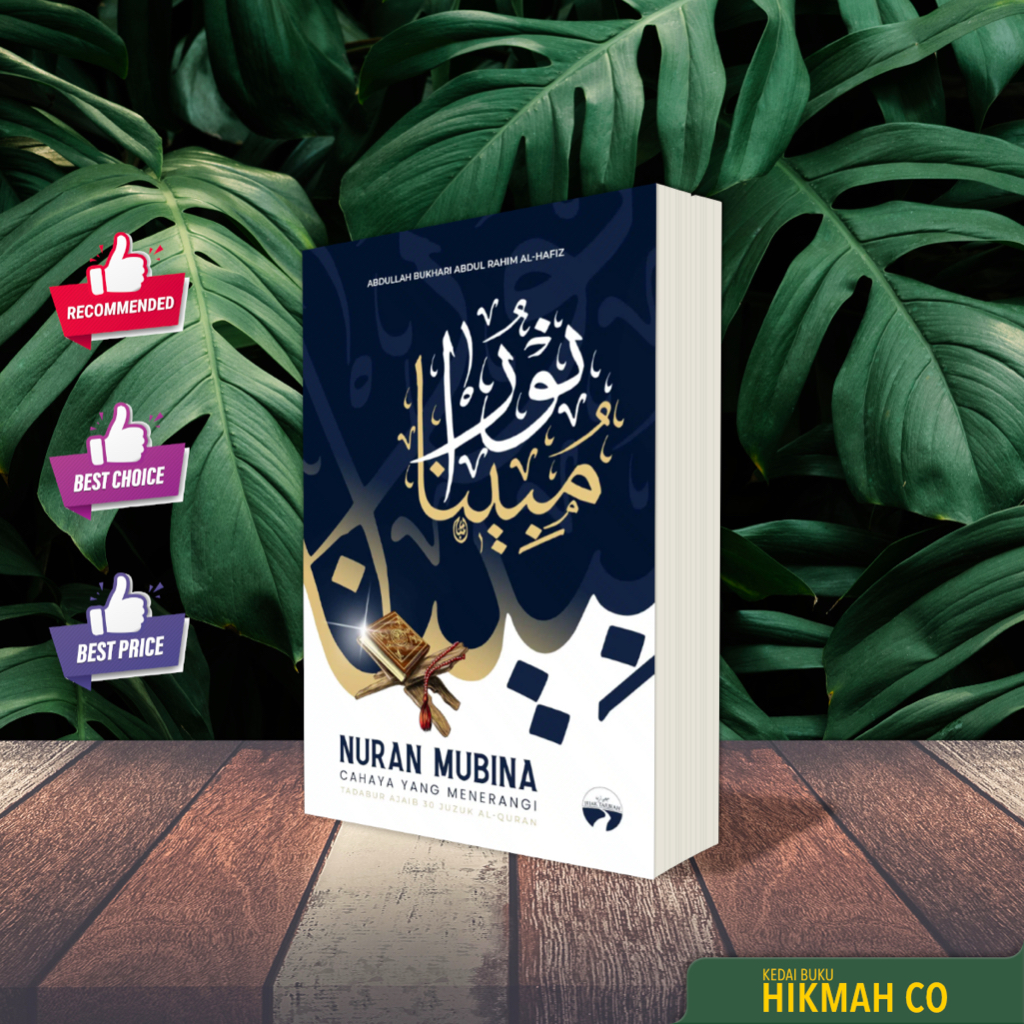 Nuran Mubina. Cahaya Yang Menerangi. Penulis Ustaz Abdullah Bukhari ...