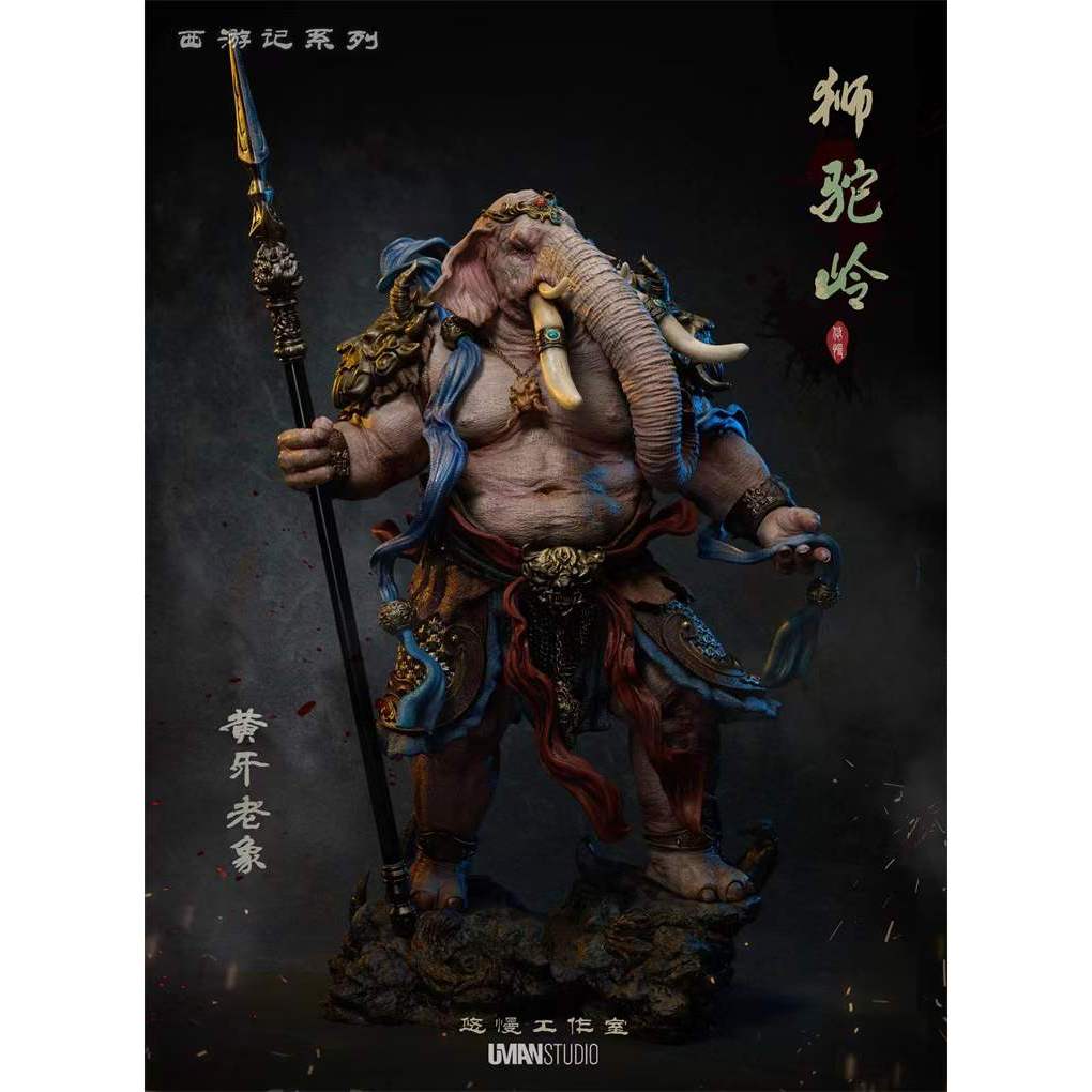 Uman Studio - Journey to the West Series 002 - Yellow Toothed Elephant ...
