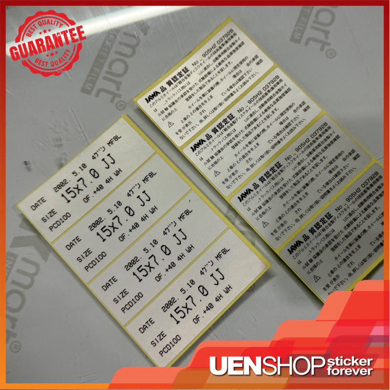 STICKER SURAT BERANAK MUGEN MF10L DAN MF8 #mugen #mf10l #mf8l | Shopee ...