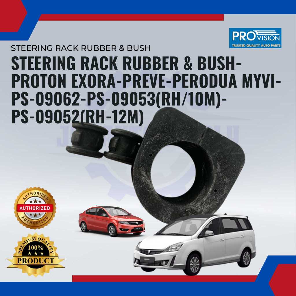 Steering Rack Rubber & Bush-Proton Exora-Preve-Perodua Myvi-PS-09062-PS ...