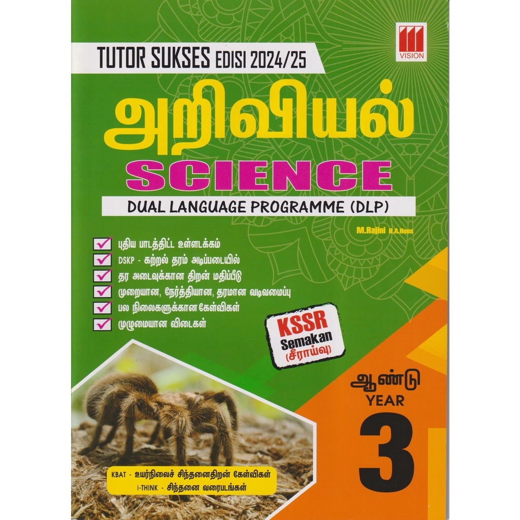 TUTOR SUKSES EDISI 2024/25 SCIENCE YEAR 3 DUAL LANGUAGE PROGRAMME (DLP ...
