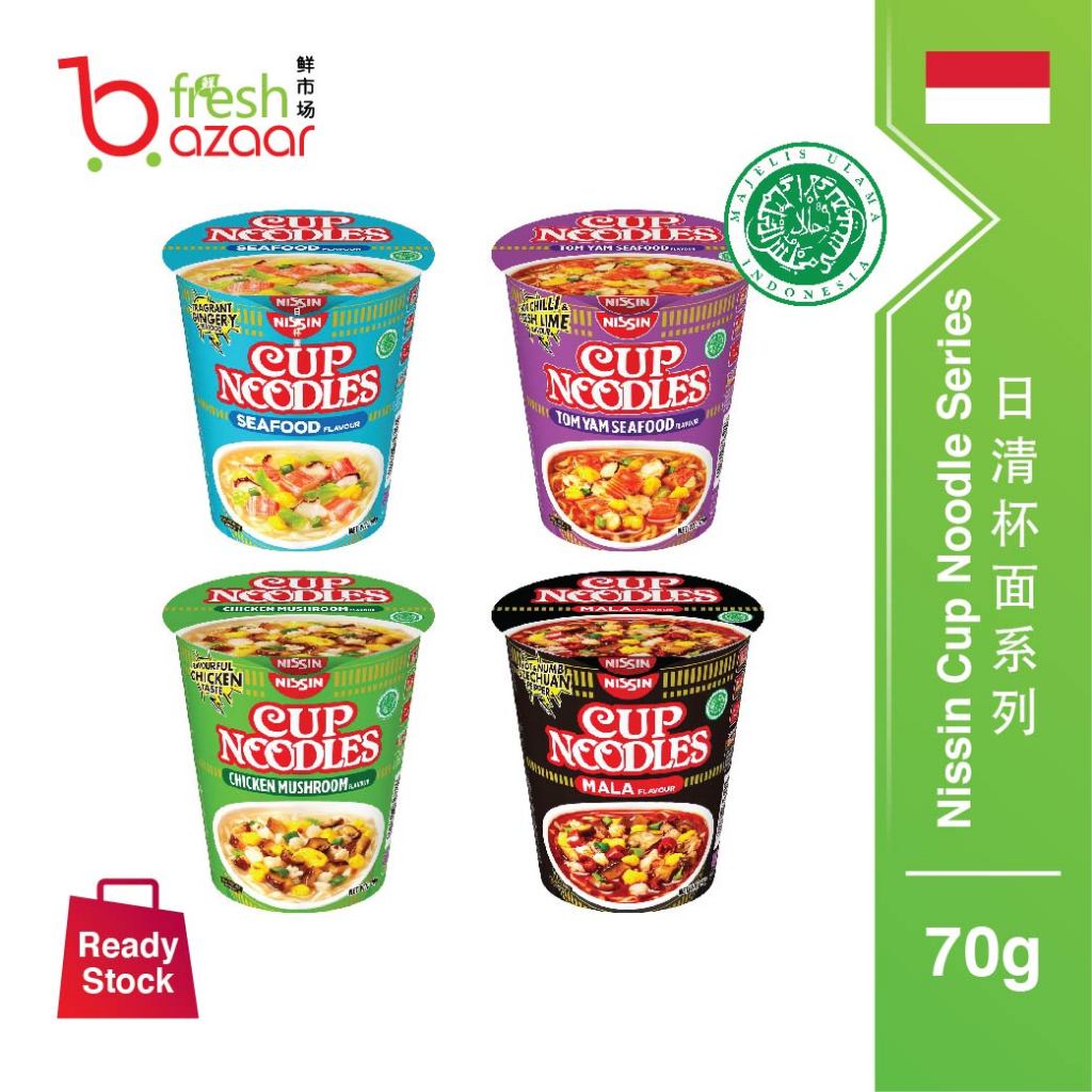 [HALAL] Nissin Cup Noodles Seafood / Tom Yam Seafood / Chicken Mushroom / Mala 日清杯面系列 | Shopee ...