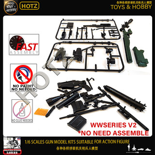 [HOTZ] 1:6 1/6 1 Scale Toy model kits camo sp series for 12 inch action ...