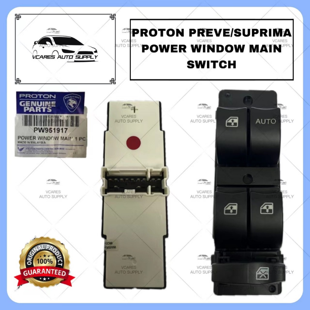 PROTON PREVE,SUPRIMA POWER WINDOW SWITCH MAIN MASTER SWITCH | Shopee ...