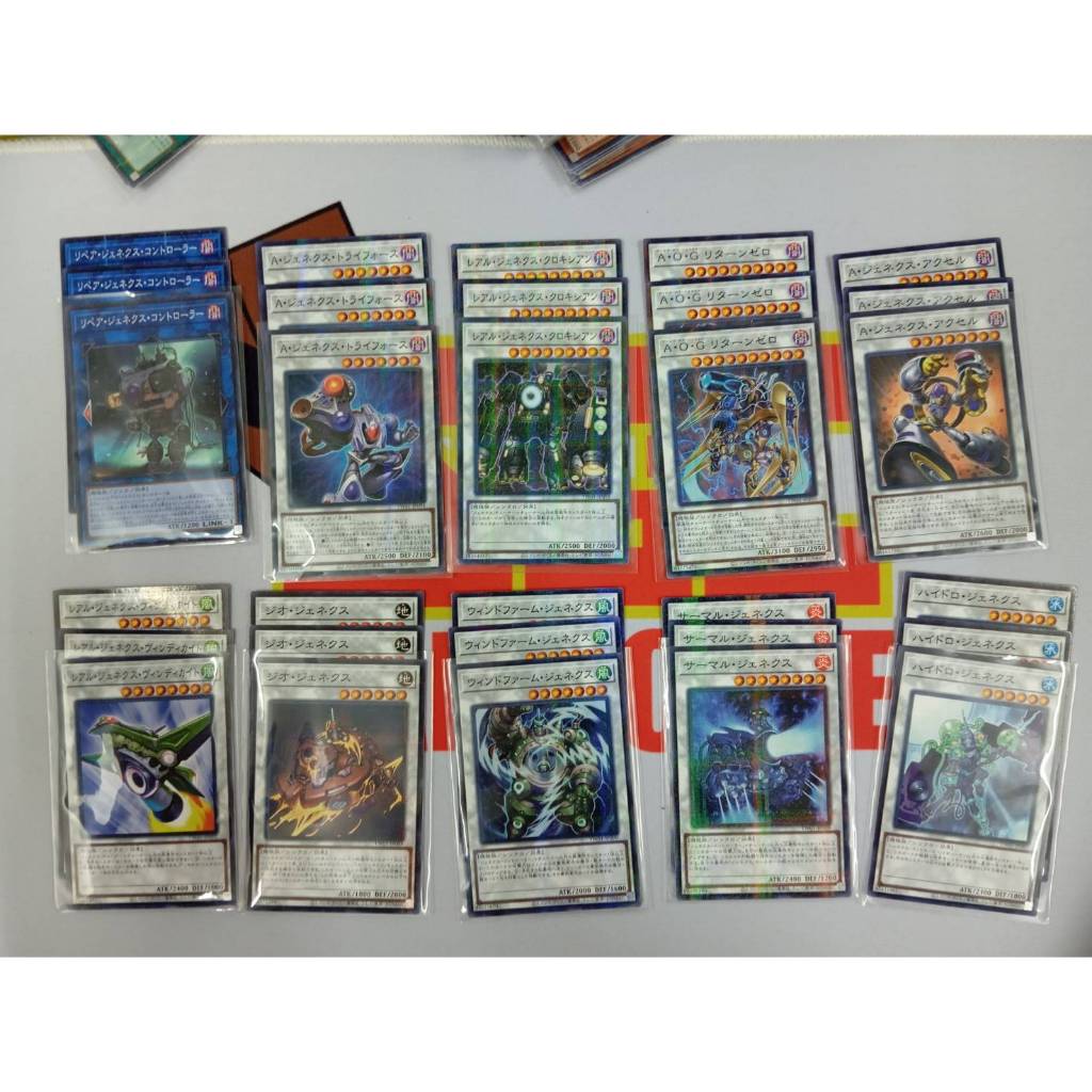 Yugioh TW01 Genex Full Set All Normal Parallel Rare ジェネクス 次世代 | Shopee Malaysia