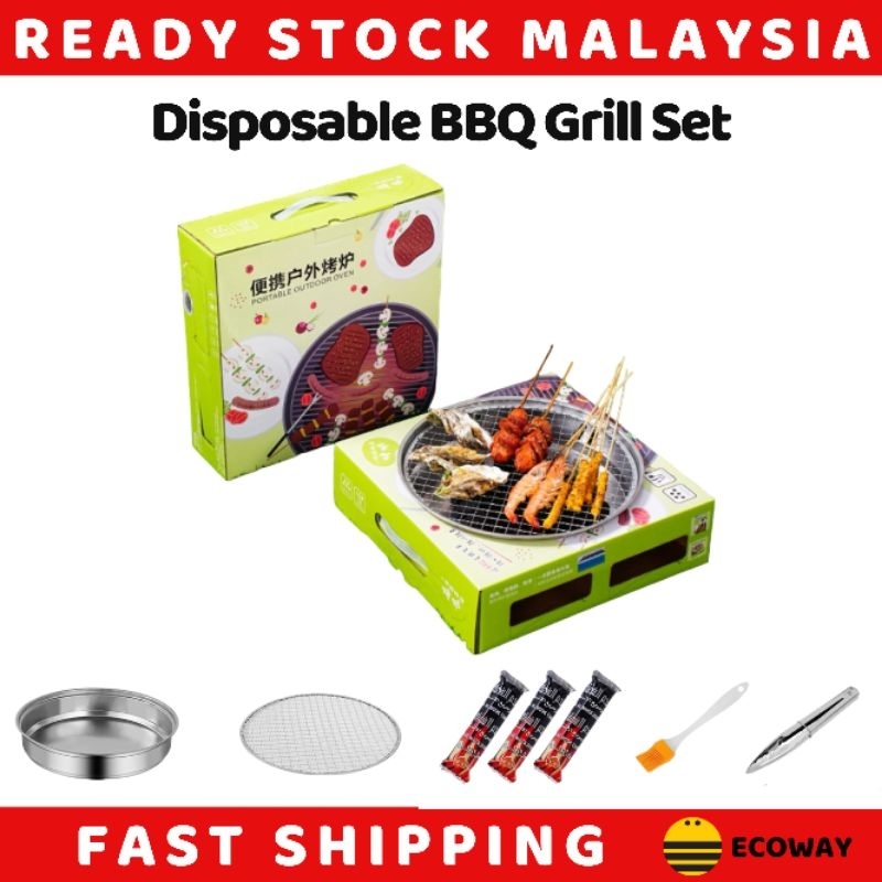 Disposable One Time Use Barbeque BBQ Grill Set Portable Outdoor Oven ...