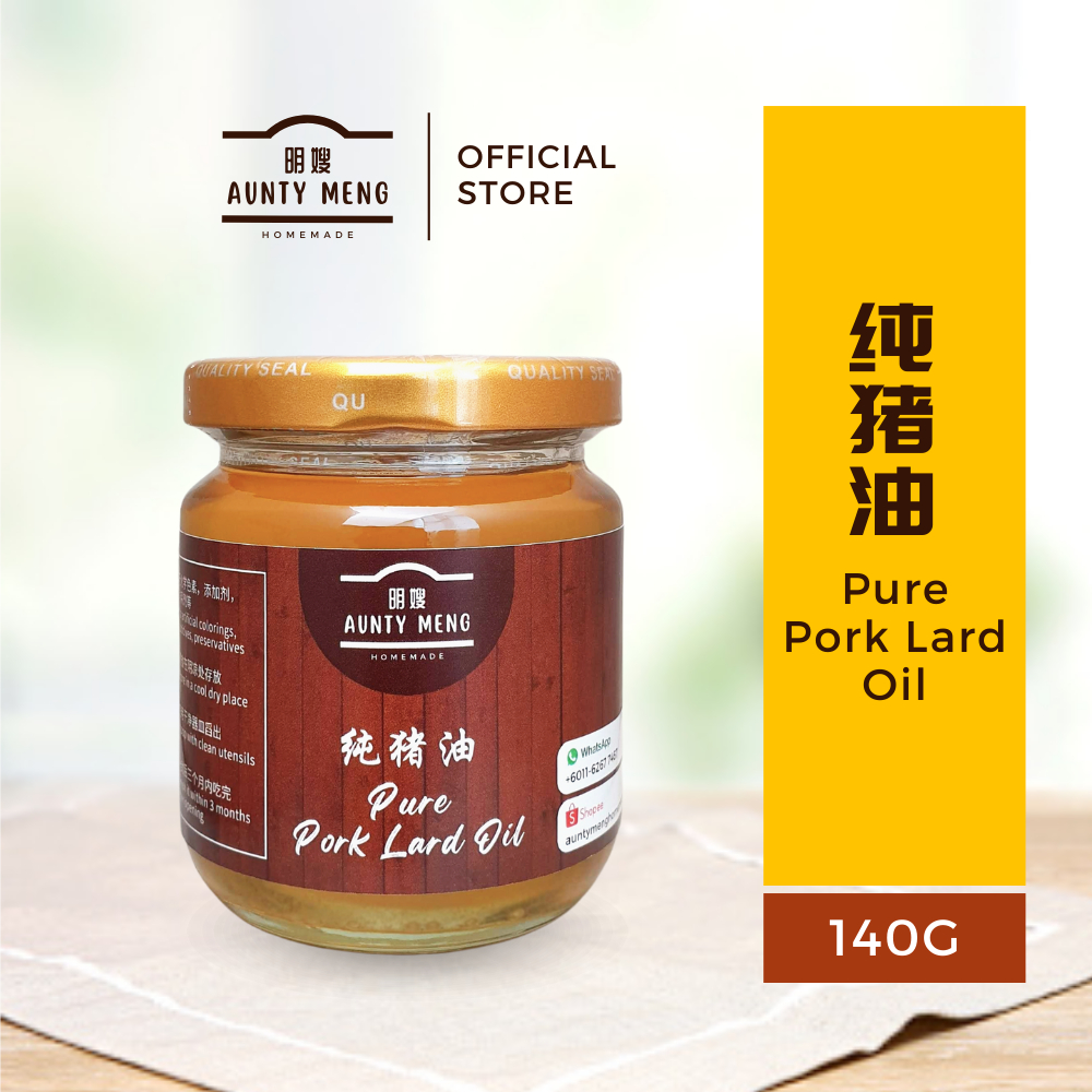 100%纯猪油, 猪油膏, Pork Lard Oil, Pork Oil 【生酮饮食 Keto Food】 | AUNTY MENG ...