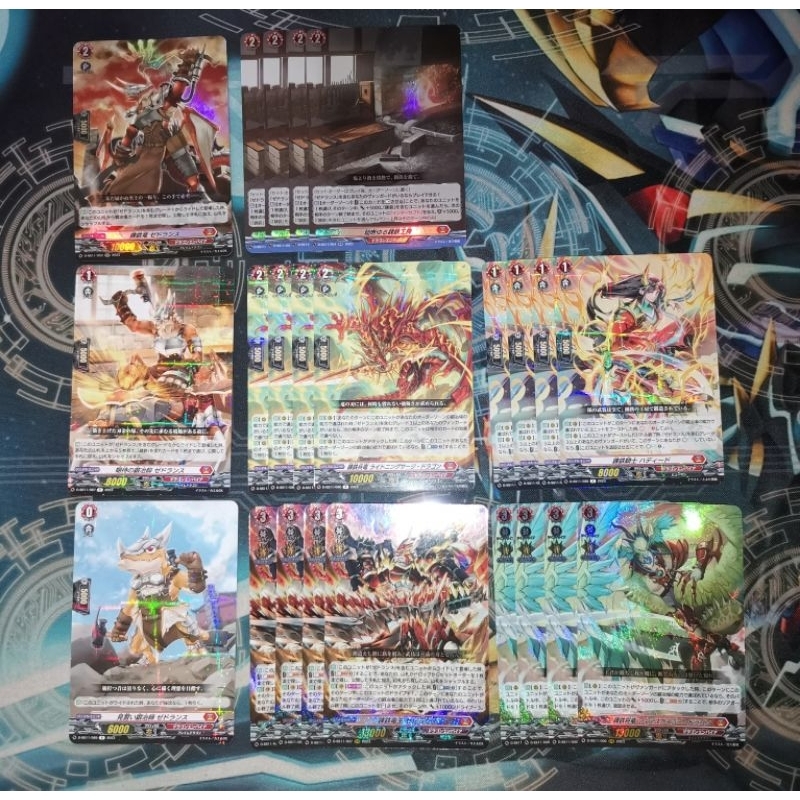 Cardfight Vanguard [JP][Playset] D-SS11/007 (RRR) Wrought Iron Dragon King, Zedlance (Playset ...