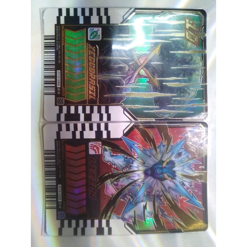 RT2 KAMEN RIDER GOTCHARD X RIDE CHEMY TRADING CARD PHASE: 02 (X ...