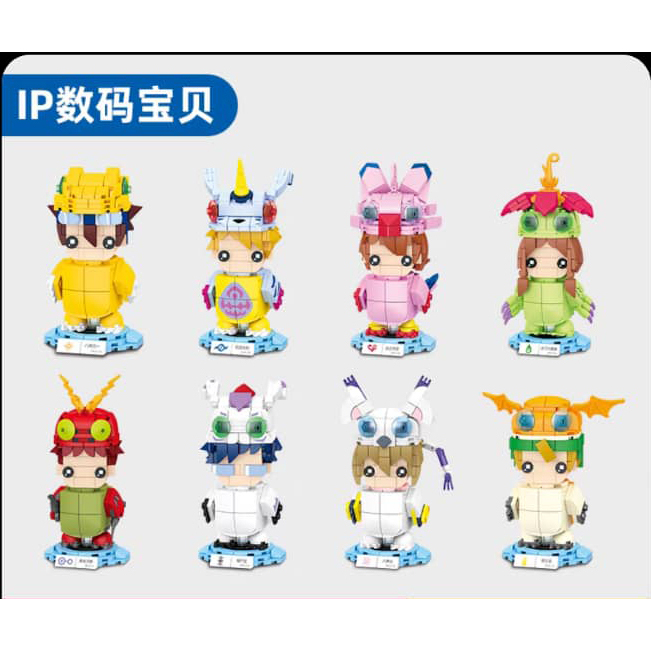 SEMBO Blocks 森保积木 - Digimon Adventure Brick Human Form 609301 - 609308 ...