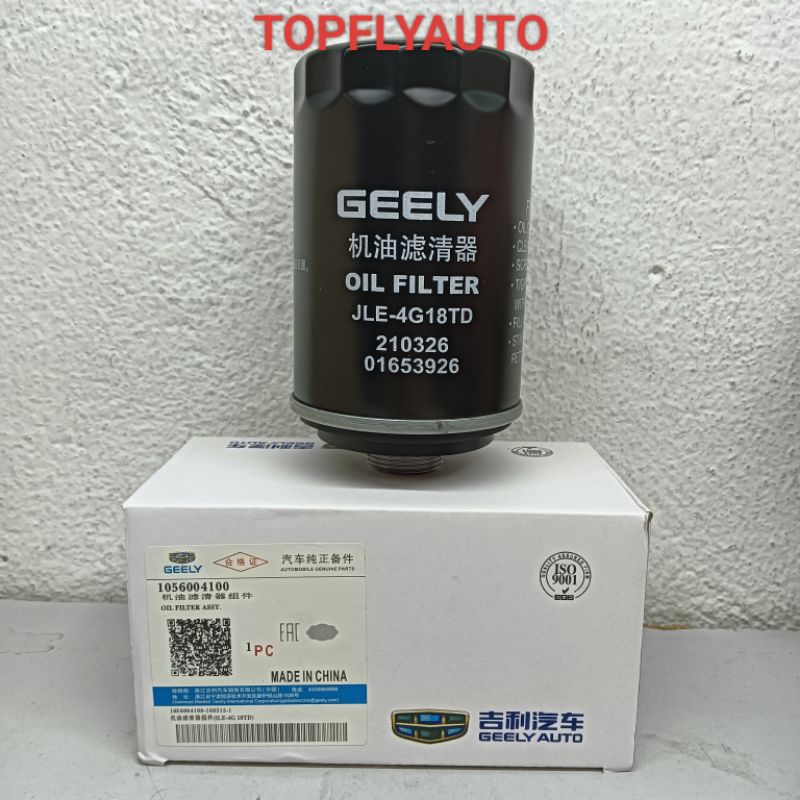ORIGINAL GEELY PROTON X70 OIL FILTER | Shopee Malaysia
