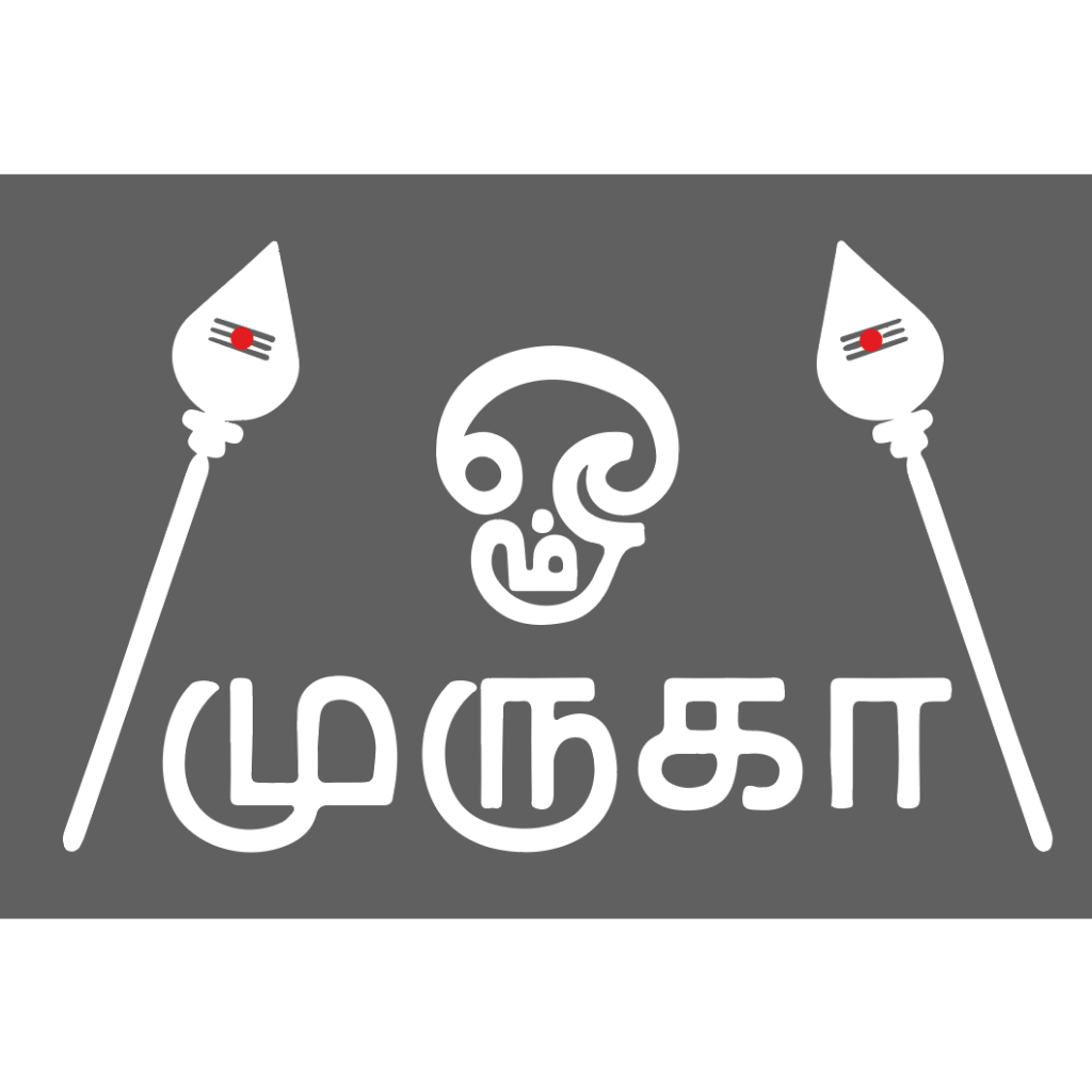 TAMIL OM MURUGA |STICKER LORI | STICKERS TAMPAL CERMIN|STICKER KERETA ...