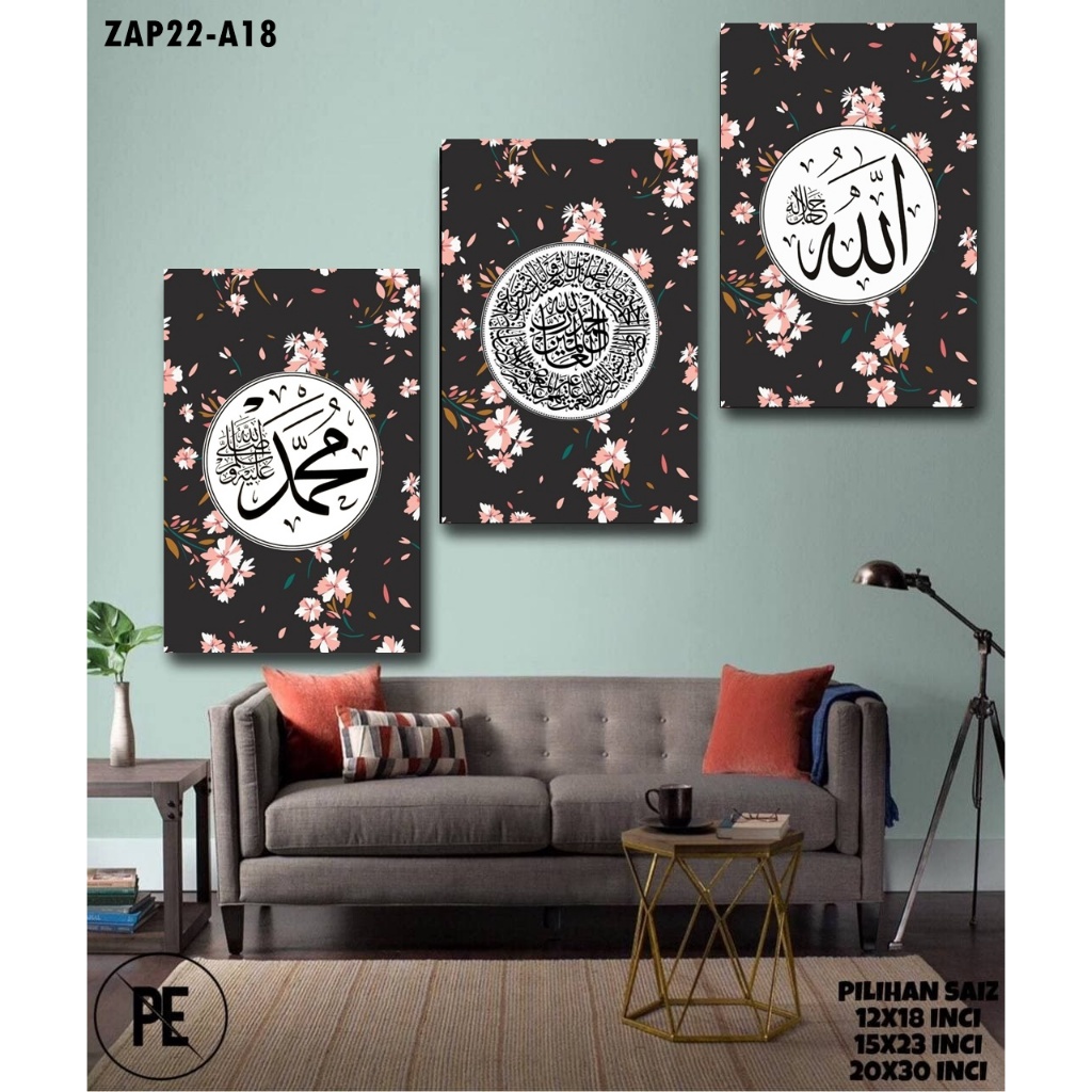 PHOTOCANVAS FRAME ISLAMIK – ALLAH MUHAMMAD FRAME AYAT AL-QURAN AYAT ...