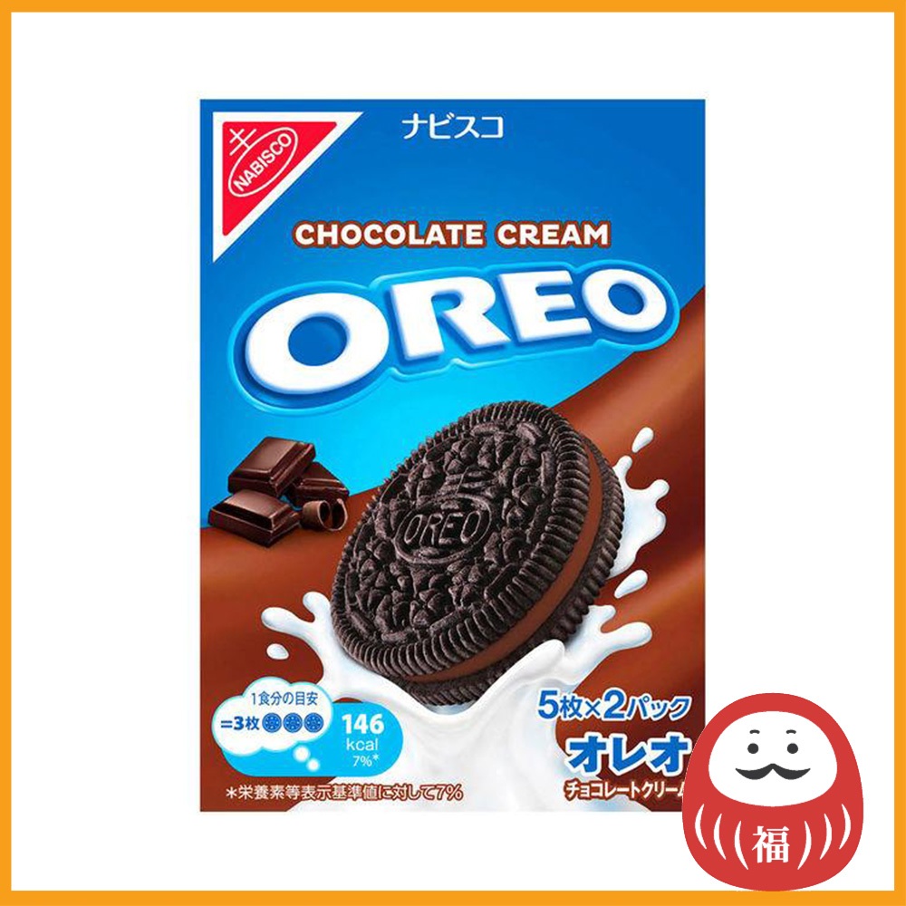 Mondelez Japan Oreo Chocolate Cream Cookies (10 cookies) | Shopee Malaysia
