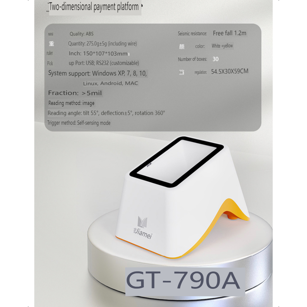Scanning Box QR Code Scanner Shopping Center Supermarket Cashier Mobile ... Scanning Box QR Code Scanner Shopping Center Supermarket Cashier Mobile ...