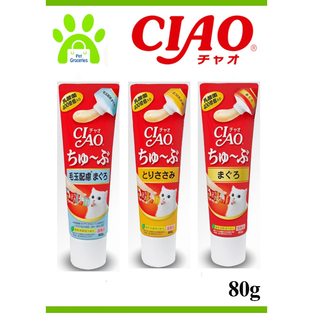 Ciao Inaba Churu Tube Creamy Premium Cat Treats 80g | Shopee Malaysia