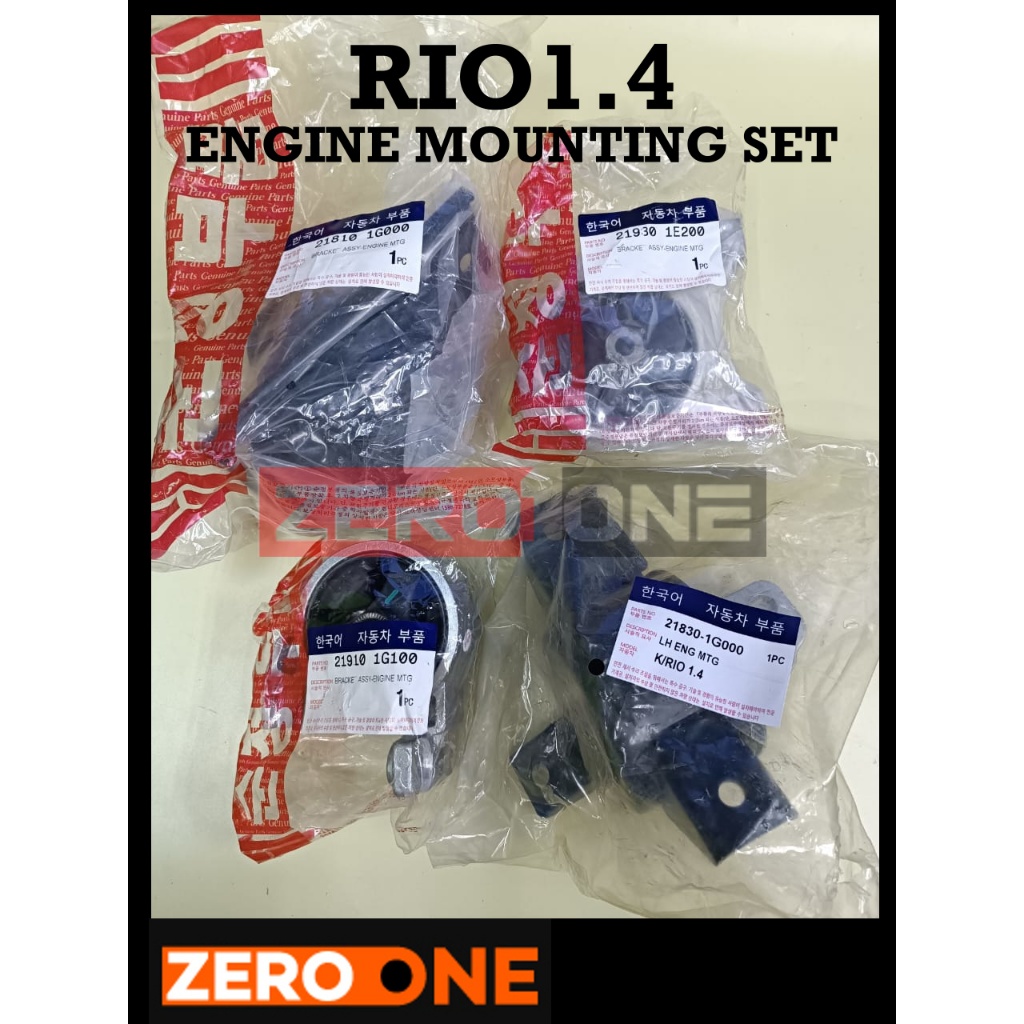 KIA RIO 1.4 ENGINE MOUNTING SET | Shopee Malaysia