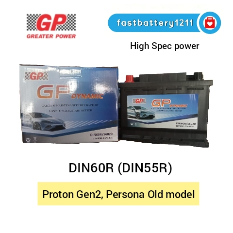 GP DYNAMIC - DIN60R (DIN55R) HIGH SPEC CAR BATTERIES - PROTON GEN2 ...