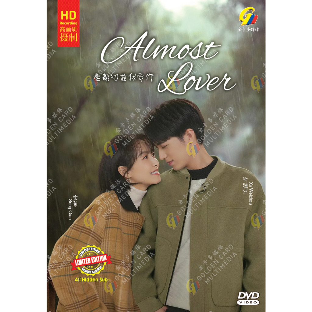 Chinese Drama HD DVD Almost Lover Vol.1-36 End ( 2022 / 谁都知道我爱你 ) | Shopee Malaysia