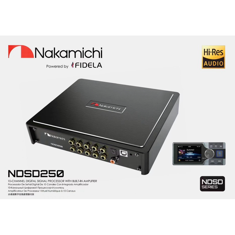 NAKAMICHI NDSD250 DSD HIRES PLAYER WITH DSP BUILT IN AMPLIFIER Frequency Range:20Hz~40KHz ...