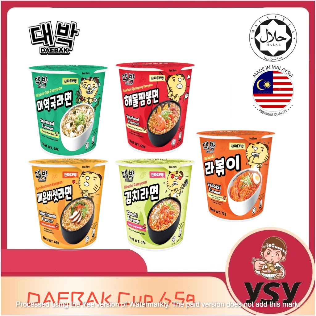 DAEBAK Cup Seafood Jjamppong Kimchi Spicy Mushroom Miyeok Guk Rabokki ...