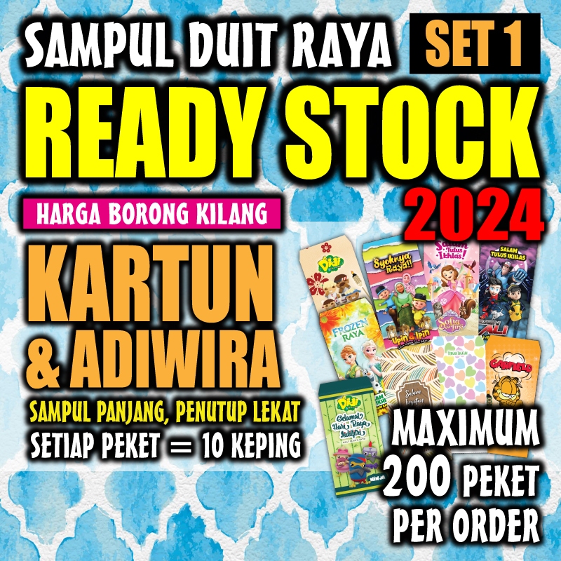 (NEW 2024) SAMPUL DUIT RAYA (SET 1) - SETIAP PEKET 10 KEPING (200 PEKET ...