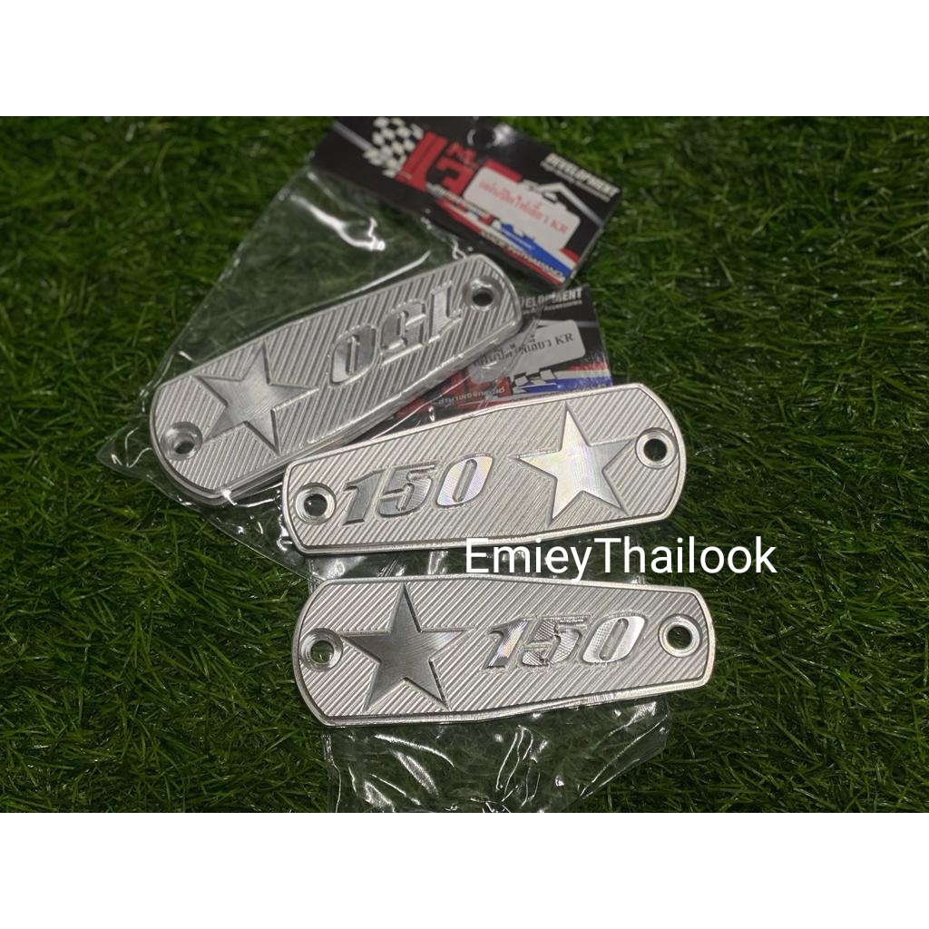 🔥COVER SIGNAL KAWASAKI KR150/KIPS PETAK ALLOY CNC THAILOOK 🔥 THAILAND ...
