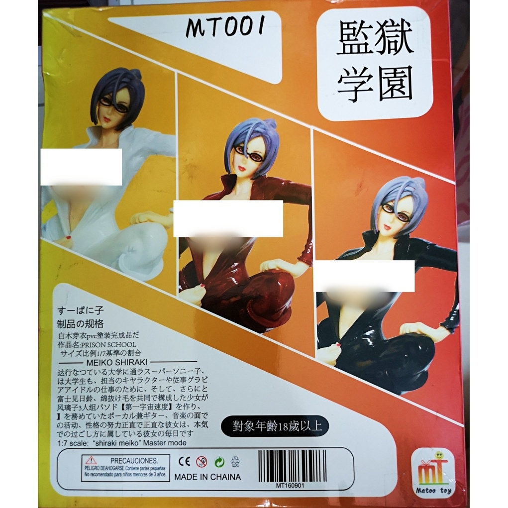 Prison School The Hidden Student Council Vice-Precident Meiko Shiraki ...