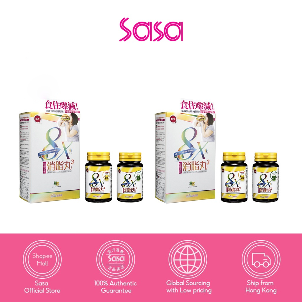 BSC BSC.PRO®Deluxe 8X Fat Burn Pellet (Version 3: New Packing & Formula ...