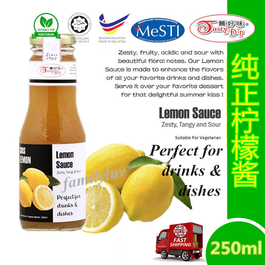 Tastydip Pure Lemon Sauce 250ml 纯柠檬酱 Lemon Tulen Tasty Dip 250ml ...