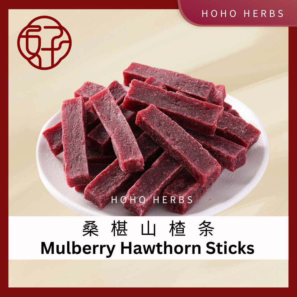 200g 500g 桑葚山楂条 Mulberry Hawthorn Sticks Ready to Eat Mulberry Haw ...