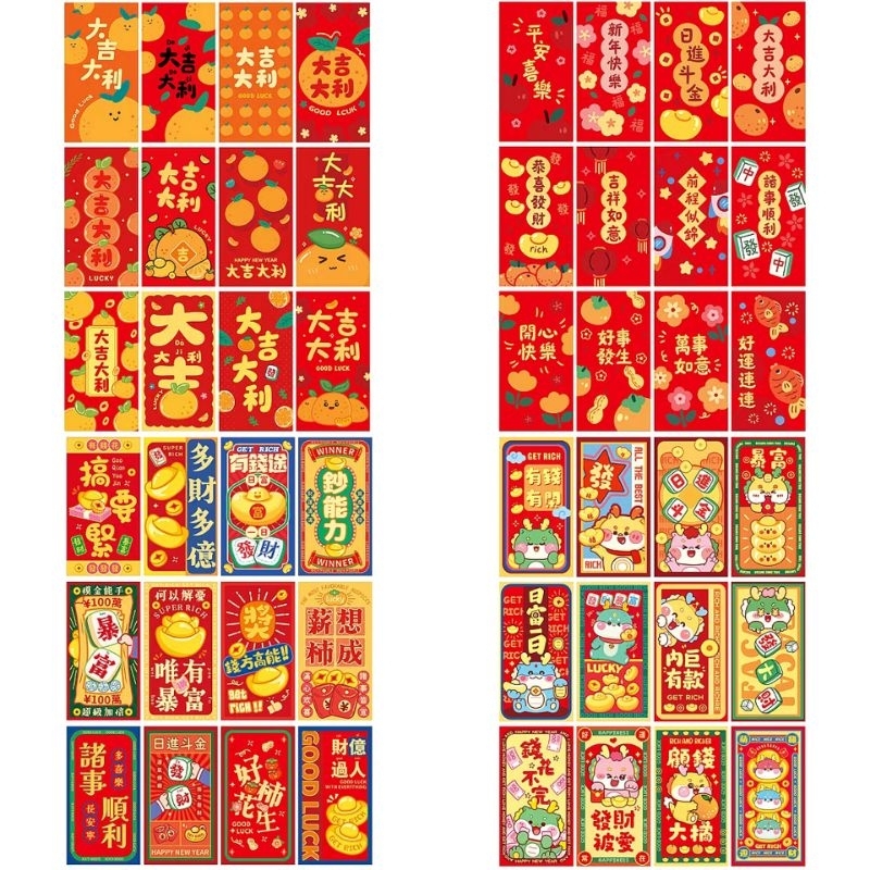 12张长款蛇年新年红包封 Year of Snake Angpau 2025 | Shopee Malaysia