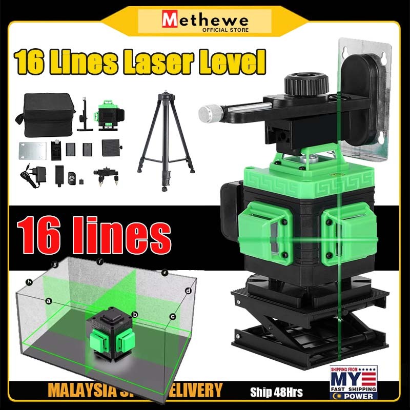 METHEWE 16-line green light level wall-mounted high-precision strong ...